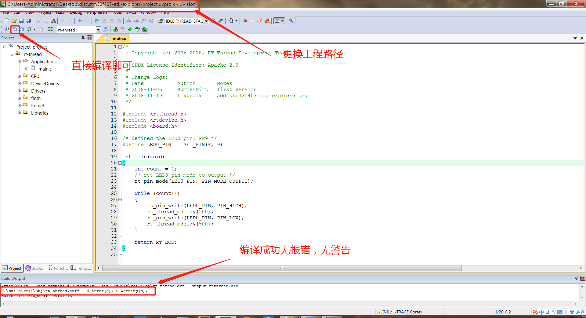RT Thread学习之使用Env工具生成MDK工程_rtthread studio 能否导出成keil-CSDN博客