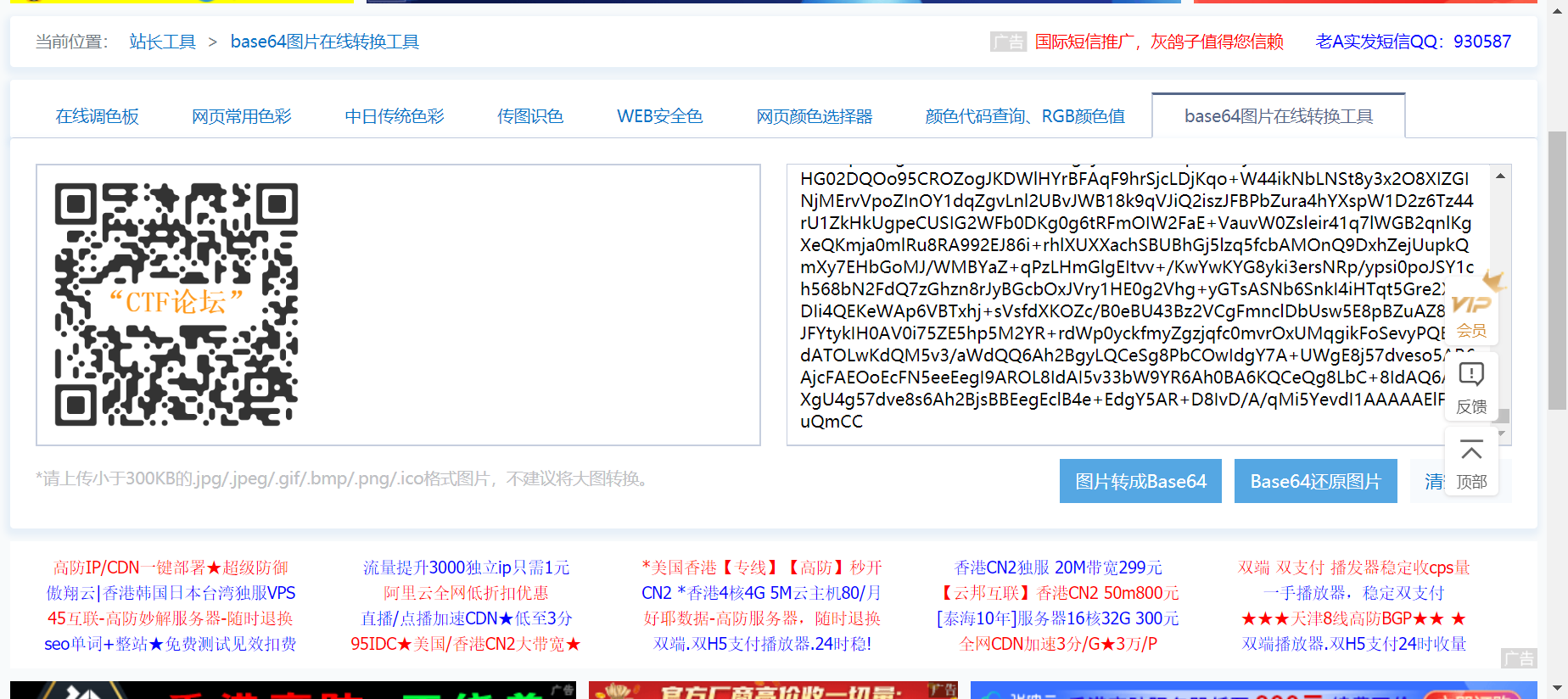 Bugku 逆向（reverse）an安的博客 Csdn博客bugku Reverse 