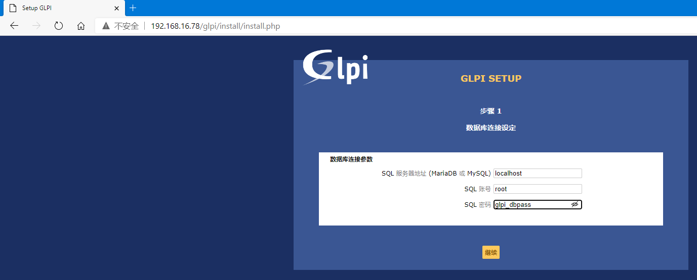 CentOS7.6部署GLPI+FusionIventory实现企业私有资产信息同步管理平台构建_glpi部署-CSDN博客