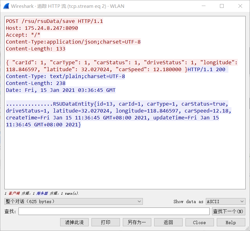 基于linux的嵌入式设备通过curl实现 Post方式向服务器传递json数据（c语言）（原理实现过程代码）libcurl Post Linux Csdn博客