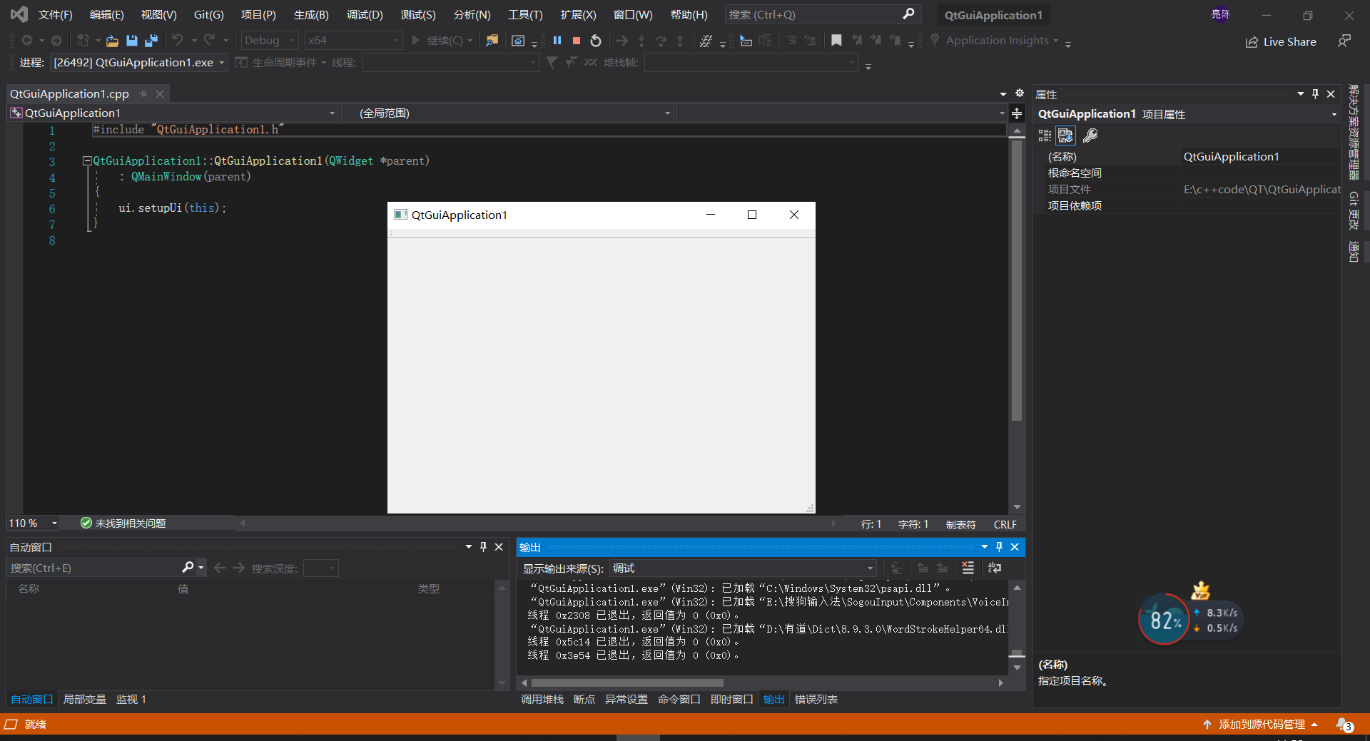 安装qt5.12和在vs2019安装qt拓展工具_vs2019扩展的安装路径-CSDN博客