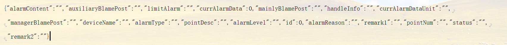 Java 将实体类转换成json并在控制台输出控制台打印实体类 Csdn博客