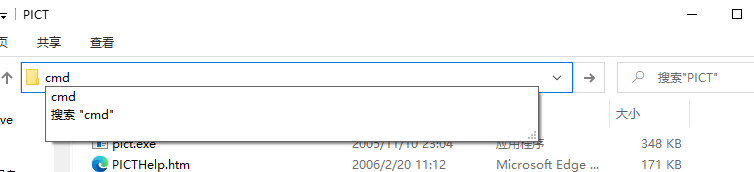 测试用例设计工具PICT详细使用教程_pict /e详细用法-CSDN博客