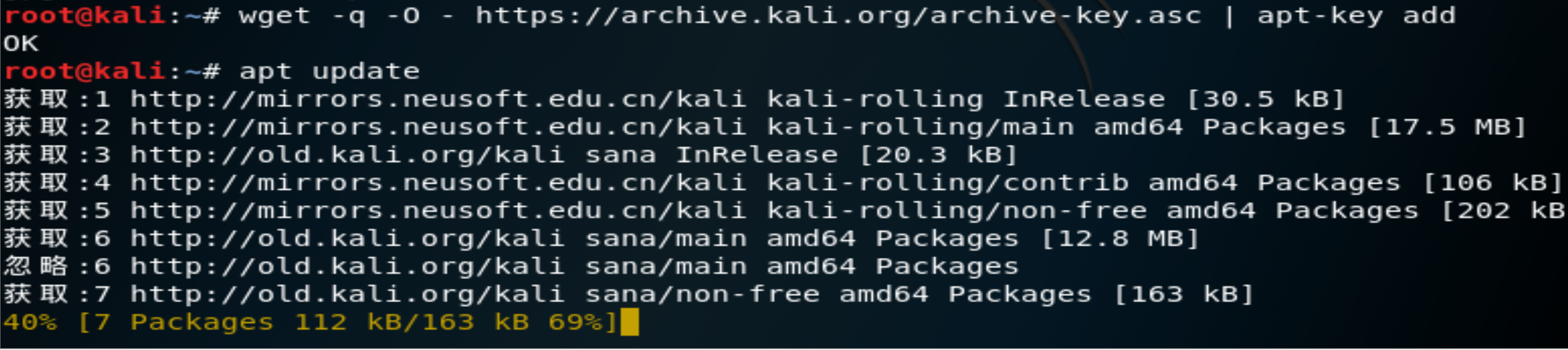 Kali更新Msf版本_kali msf最新版本-CSDN博客
