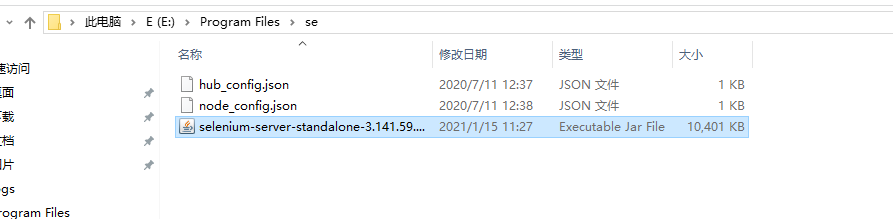 selenium之Grid安装介绍以及node节点注册_selenium grid 注册-CSDN博客