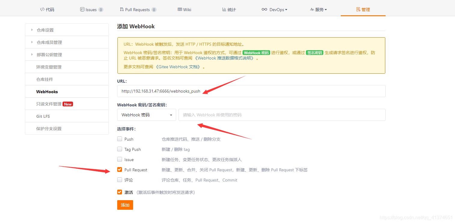 Nodejs实现简单的自动化部署关于node Hooks的依赖 Csdn博客