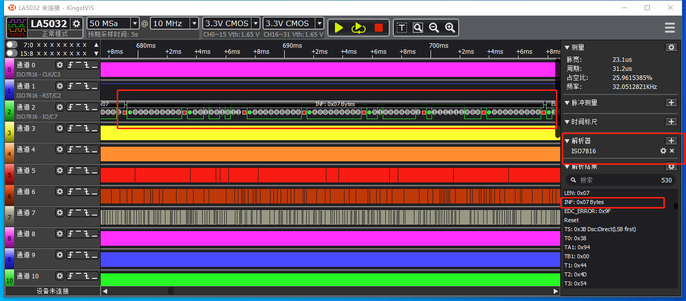 ISO7816协议深度解析-简单易懂协议详解（五）-- APDU_apdu协议-CSDN博客