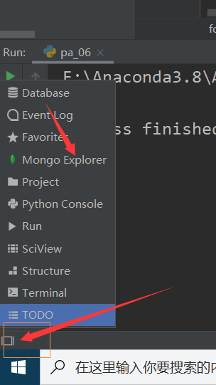 mongodb的配置及在pycharm中MongoDB简单使用流程_pycharm mongo-CSDN博客