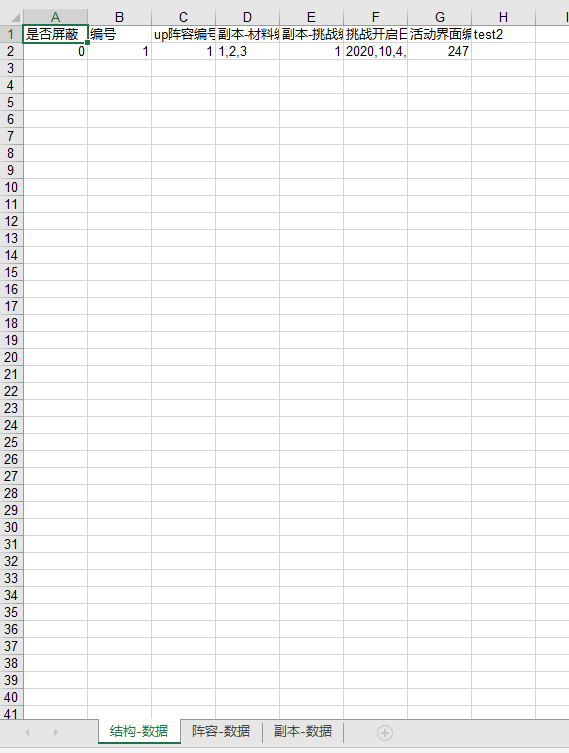 python xlwt xlrd操作Excel_xlwt 设置版本为 1.2.0-CSDN博客