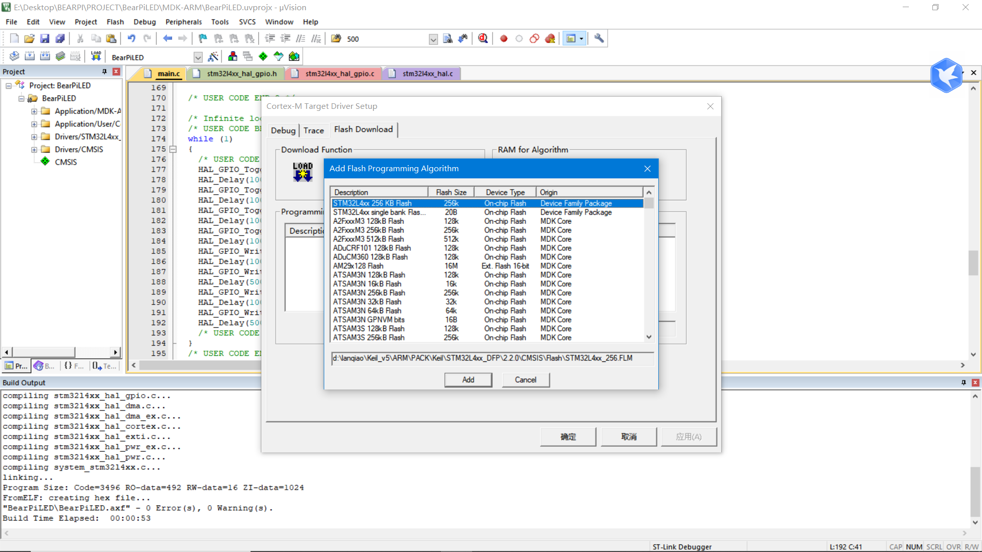 使用stm32cubemx新建小熊派的stm32l431rct6工程实现led灯闪烁 Stm32l4xx Dfp 懿傕的博客 Csdn博客
