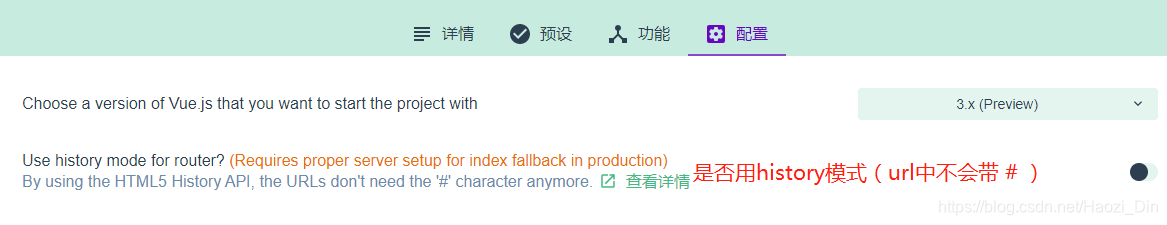 使用可视化工具(gui)创建vue项目vuejs Gui Csdn博客