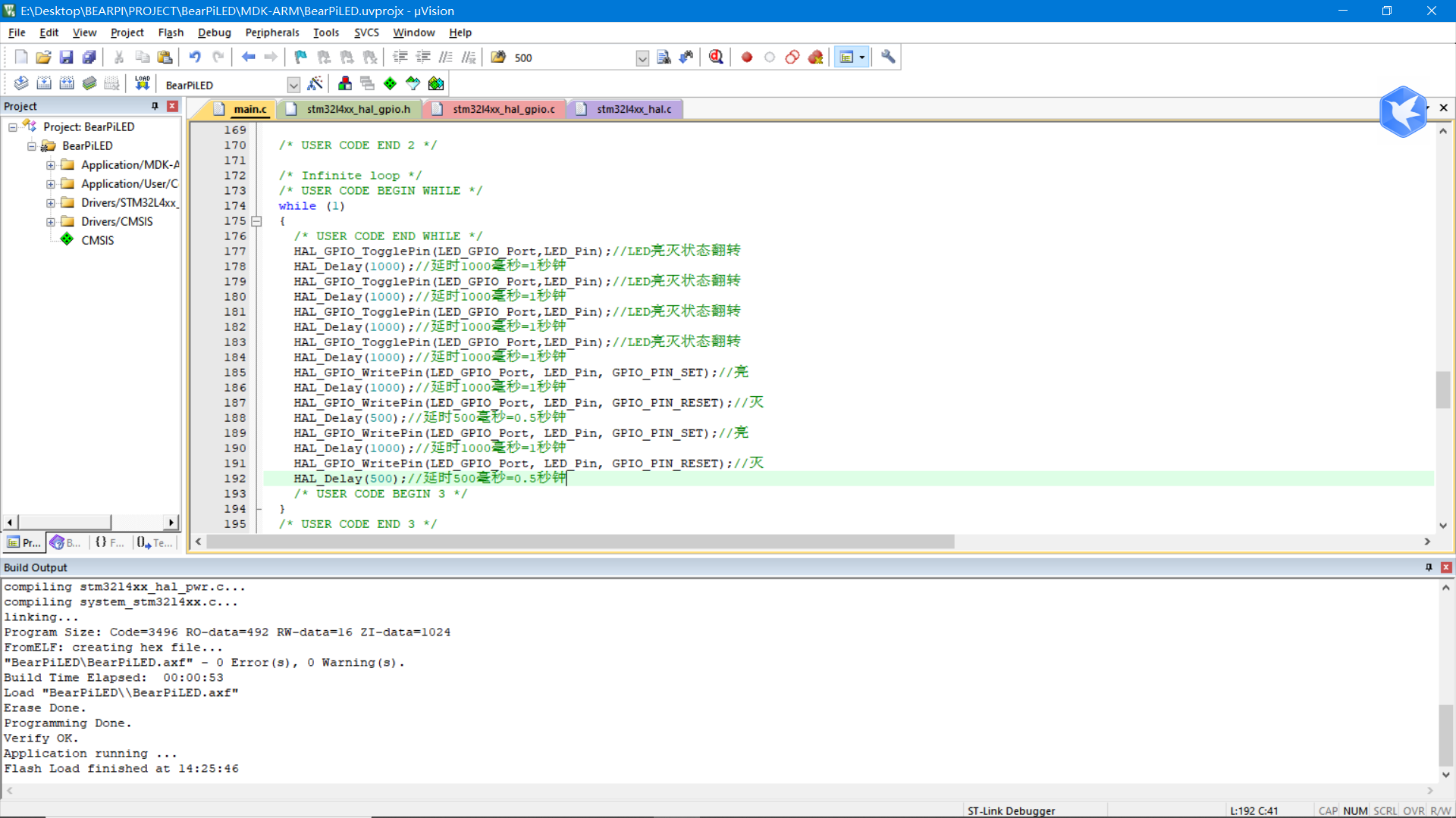 使用stm32cubemx新建小熊派的stm32l431rct6工程实现led灯闪烁 Stm32l4xx Dfp Csdn博客