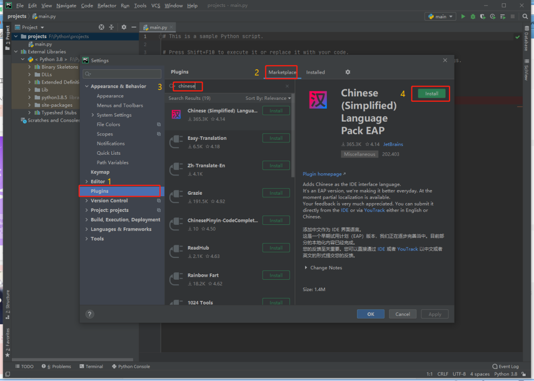 2020版本的pycharm支持官方汉化了_pycharm2020.2.3汉化-CSDN博客