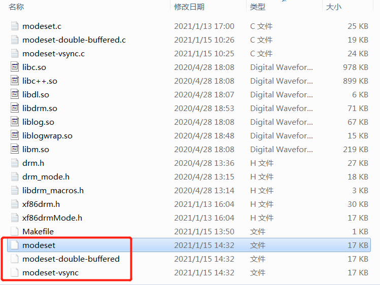 RK3399的DRM应用例程(drm-howto)_drm 例程-CSDN博客