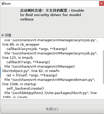启动kvm时候启动域时出错: 不支持的配置：Unable to find security driver for model selinux-CSDN博客