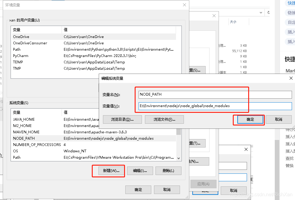 Node、cnpm安装配置node Cnpm Csdn博客