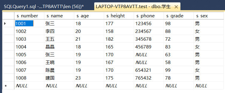Sql Server的基础查询语句【超详细】sql Server创建查询的步骤 Csdn博客 
