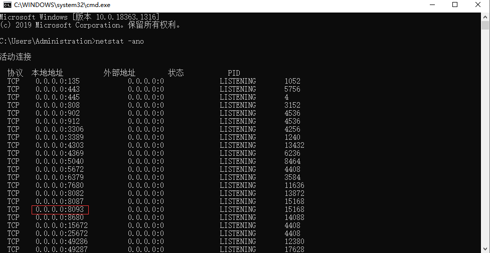 Springboot启动报错protocol Handler Start Failed或者web Server Failed To Start Port 8888 Was Already
