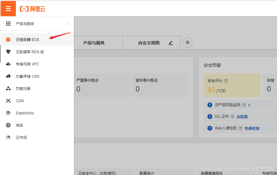 Docker配置mysql容器 远程连接(全流程) 连接docker中的mysql Csdn博客