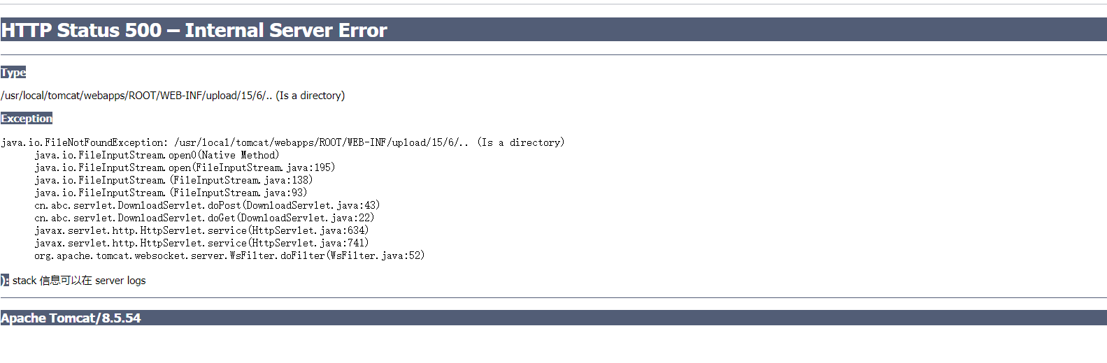 网鼎杯 2020 青龙组 Filejava Csdn博客 
