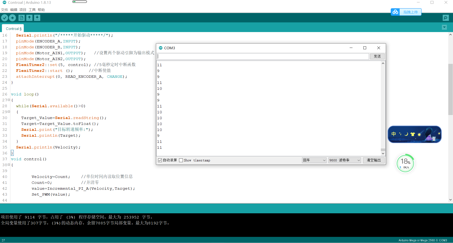 Arduino 让小车走直线的秘密 增量式PID 直流减速编码电机_flexitimer2.h-CSDN博客