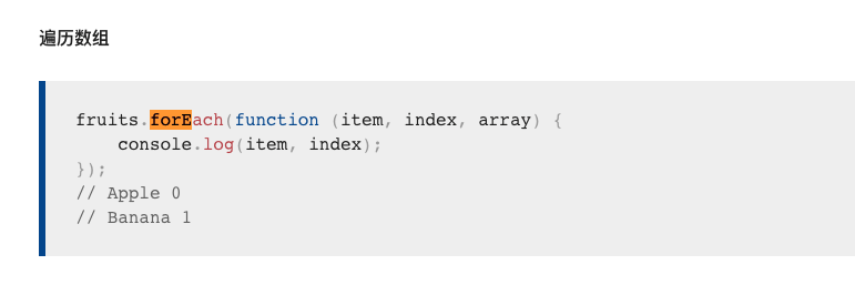 Js遍历对象数组map方法数组map Ids Csdn博客 