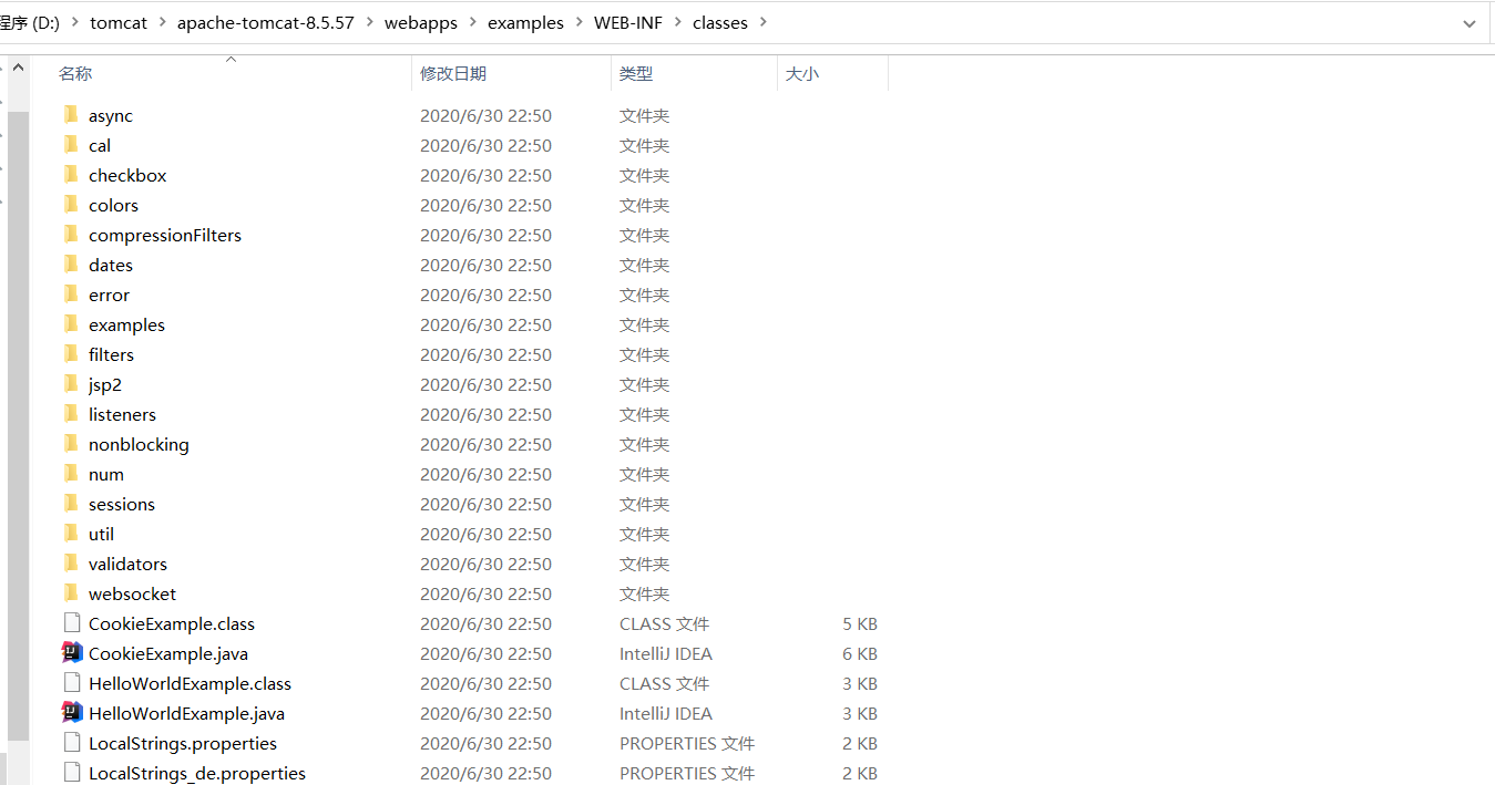 网鼎杯 2020 青龙组 Filejava Csdn博客 
