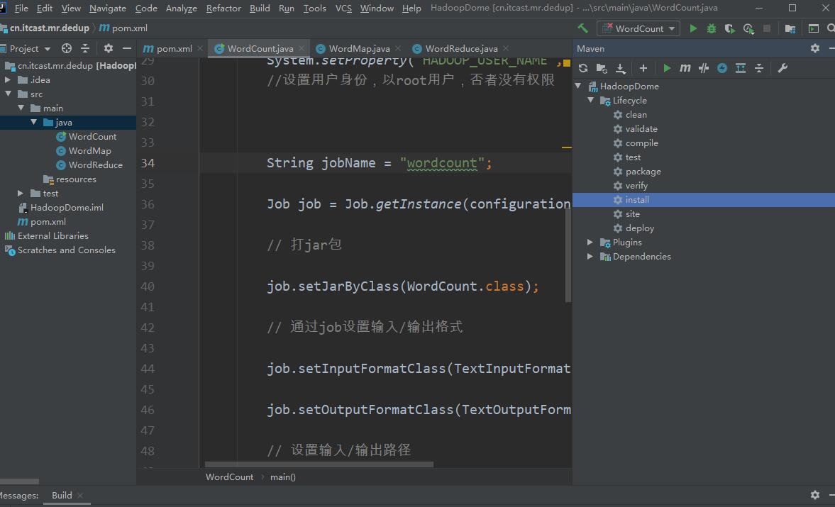 wordcount实验-CSDN博客