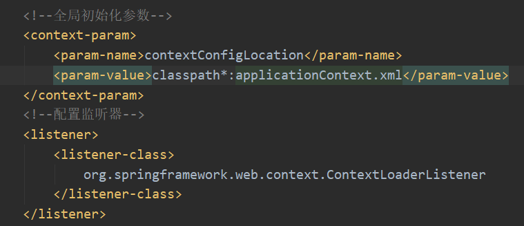 解决Intellij IDEA Tomcat启动项目报错:ContextLoaderListener ClassNotFoundException_cannot resolve class ...