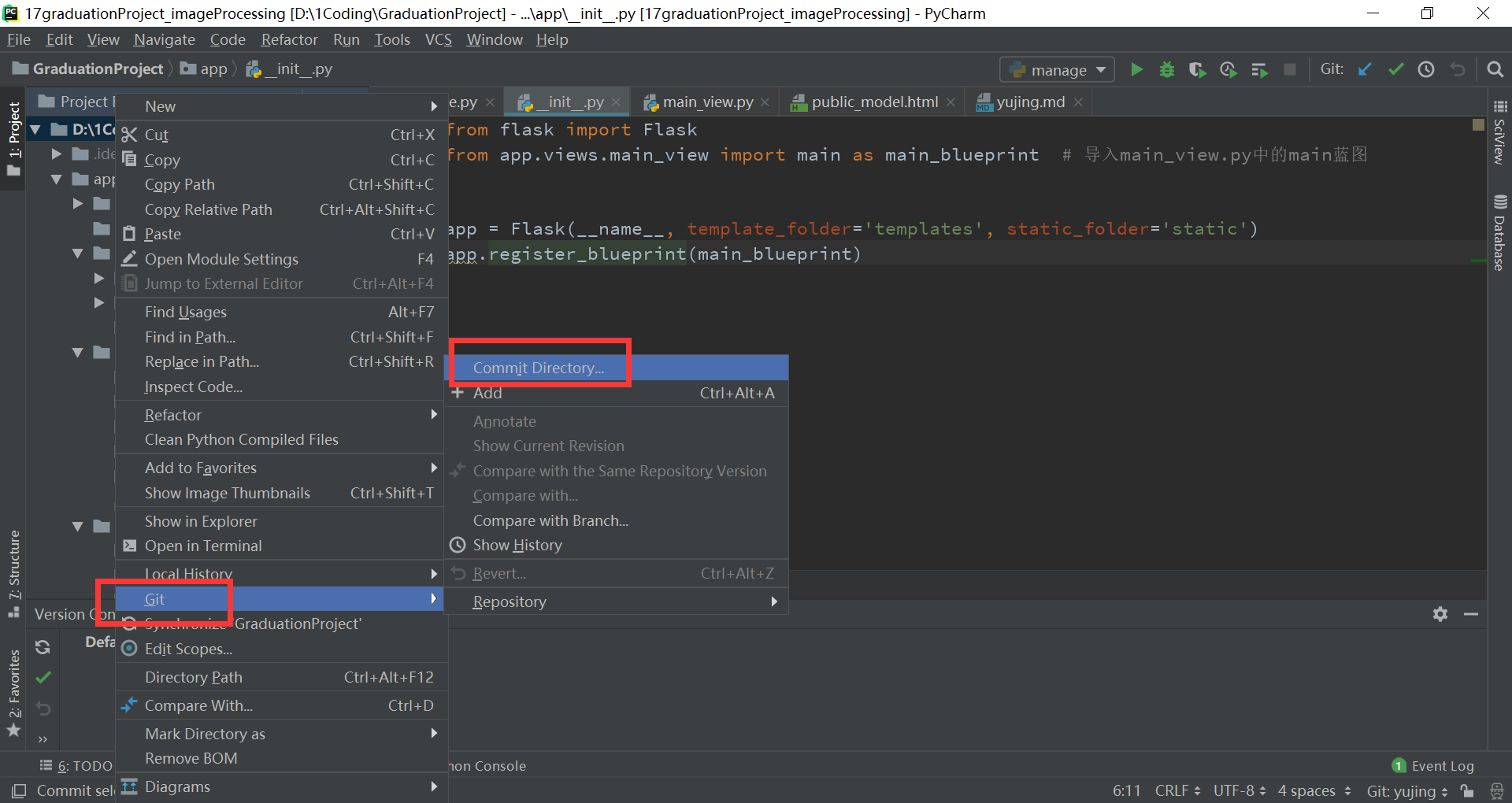 gitlab使用教程Ⅱ—pycharm配置、基础使用_pycharm gitlab的使用-CSDN博客