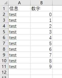 qt导出csv文件_qt 导出csv-CSDN博客