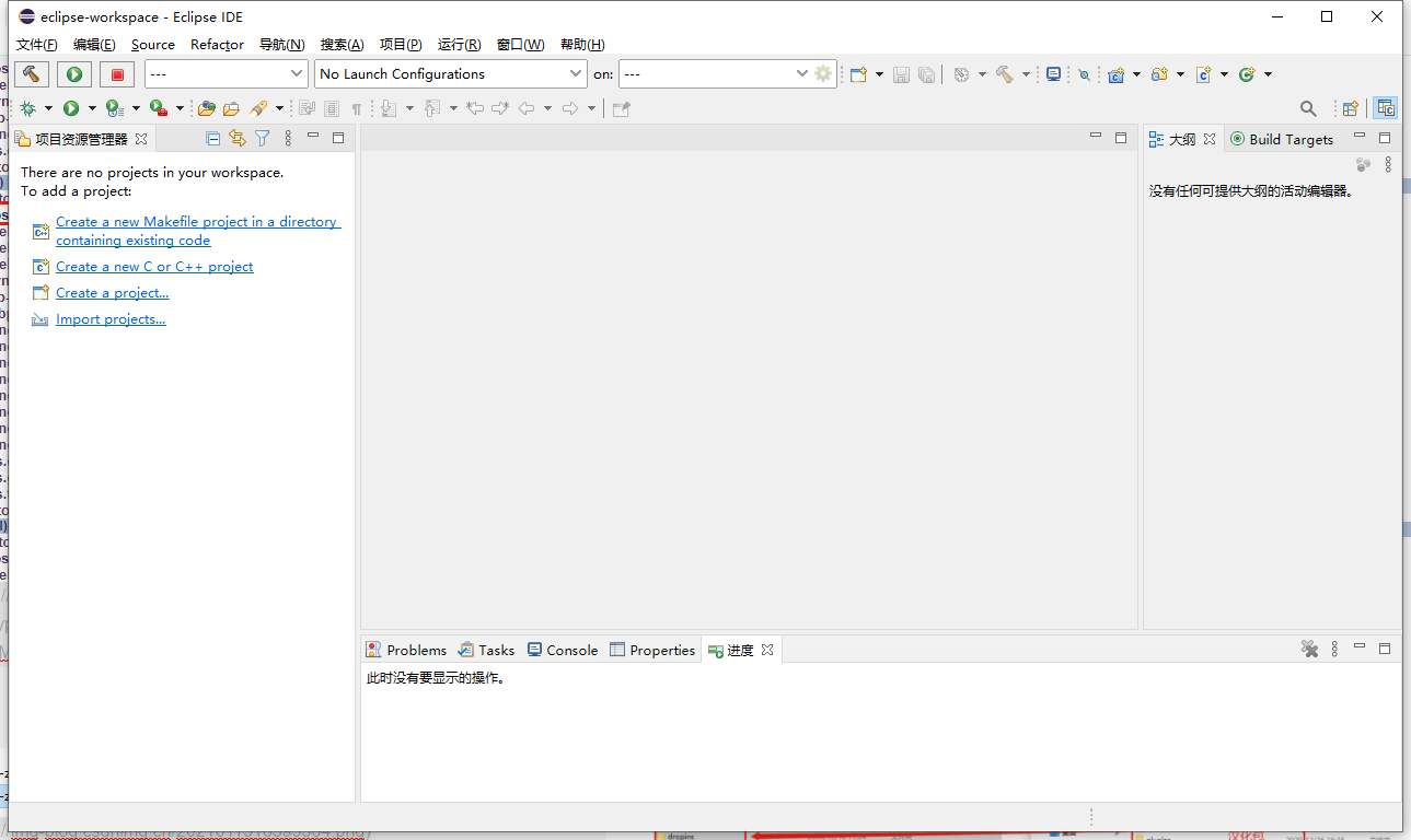 安装配置eclipse C C 开发环境 （包含汉化教程 反复踩坑实录） 安装配置eclipse C 反复踩坑 Csdn博客