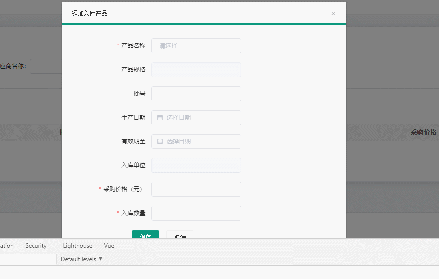 el-select下拉框样式结合el-table(伪)结合下拉选择_RxnNing的博客-CSDN博客