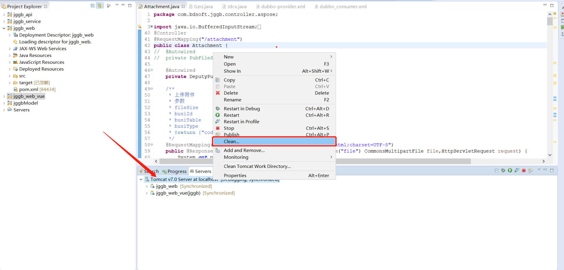 Eclipse如何更改tomcat的上下文访问路径_在eclipse中设置tomcat运行时上下文路径。-CSDN博客