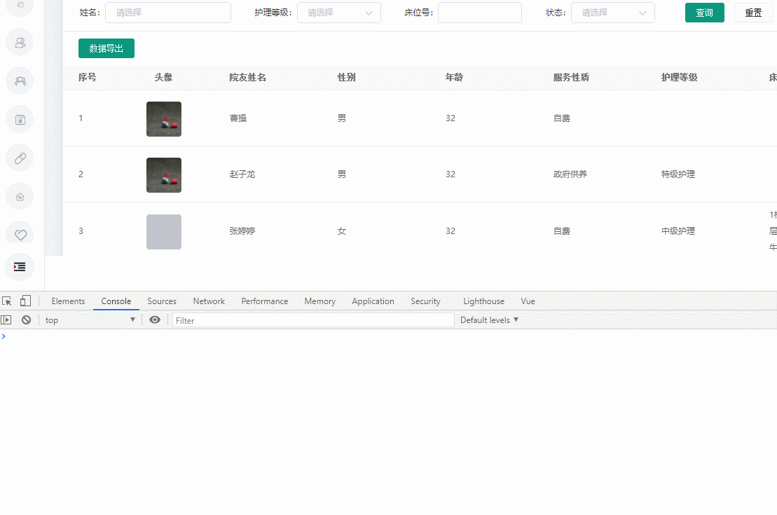 el-select下拉框样式结合el-table(伪)结合下拉选择_RxnNing的博客-CSDN博客