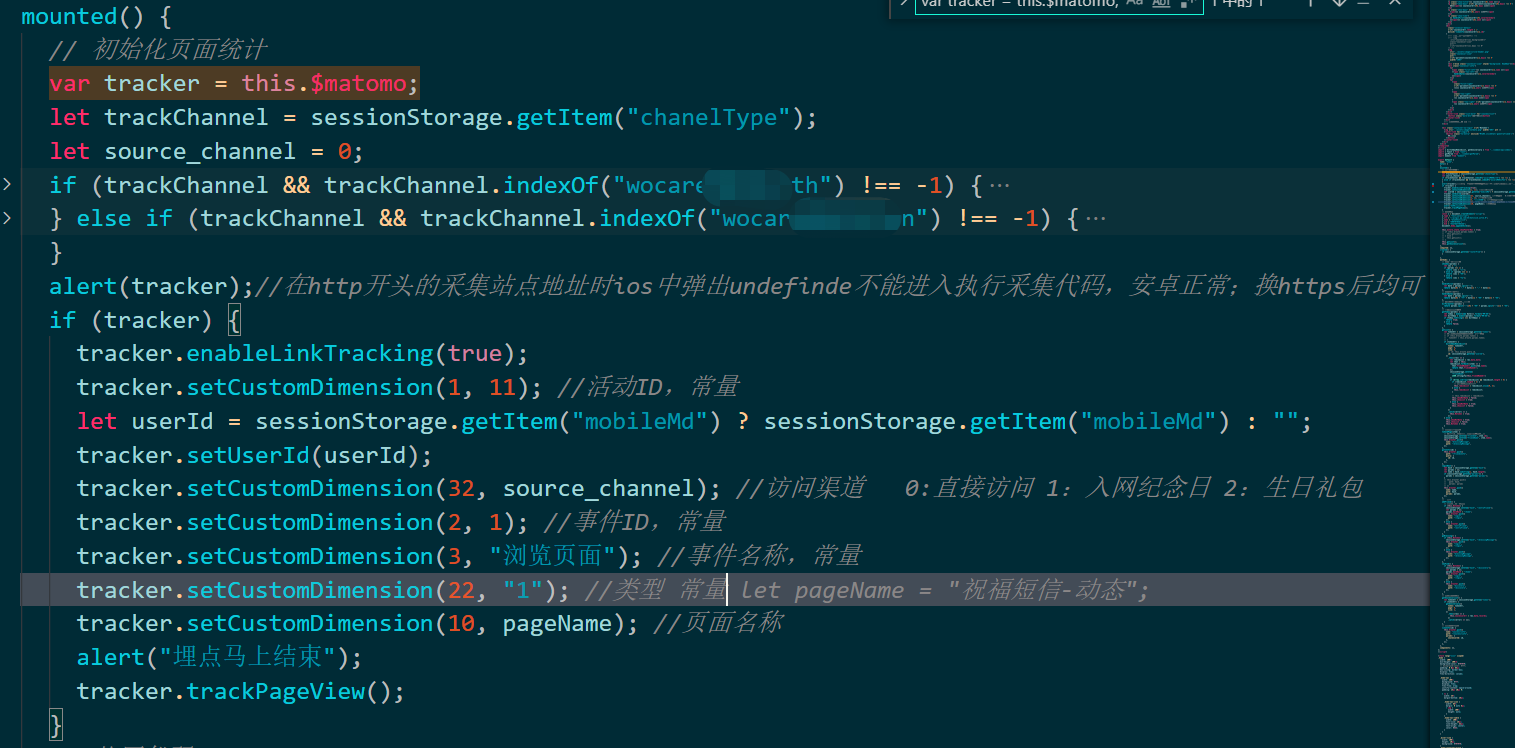 vue-matomo页面数据采集插件，在ios系统中undefined不生效问题解决方案记录_vue-matomo页面数据采集插件,华为浏览器undefined不生效问题解决方案记录-CSDN博客