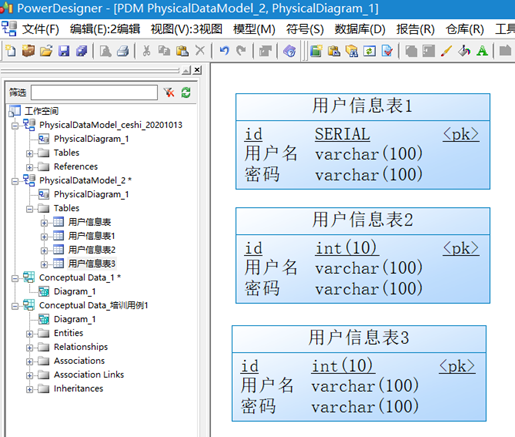 跟我一起学【Powerdesigner】之——导入EXCEL生成逻辑模型_powerdesigner 数据库导入逻辑数据模型-CSDN博客