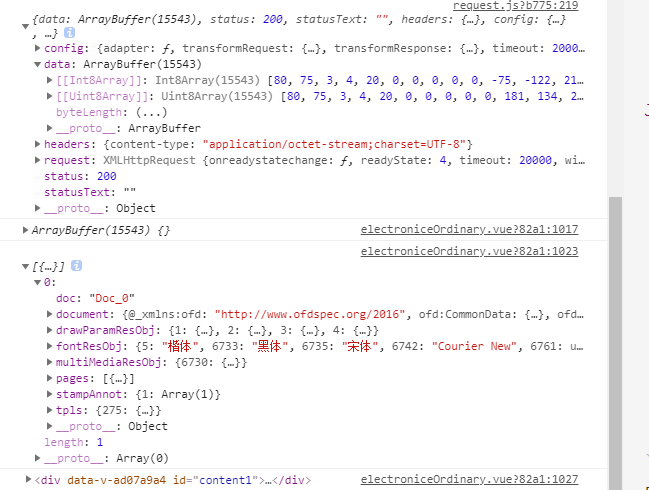 ofd.js的使用和ofd.js遇到的相关问题-CSDN博客