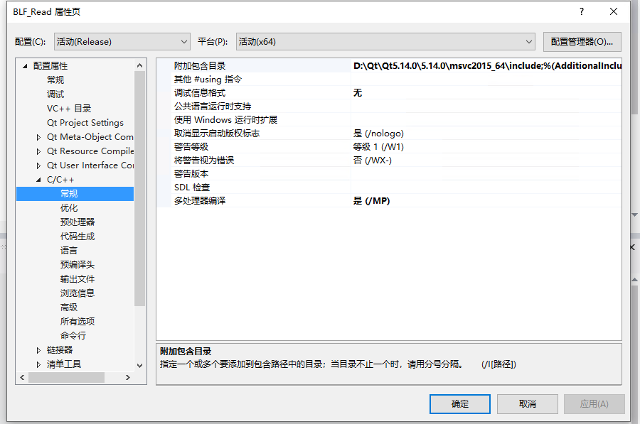 qt vs2015中无法打开源文件“QtWidgets”的解决方案_vs为什么找不到qt widgets application-CSDN博客