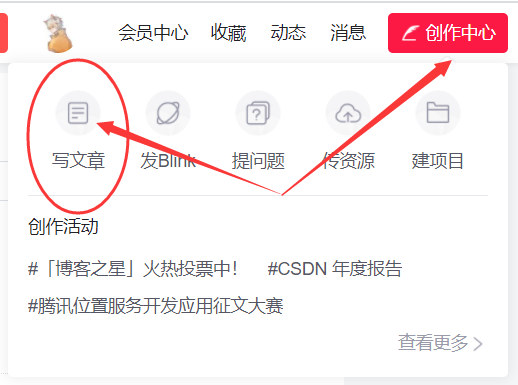 【CSDN】导入 md 文件教程_怎么将自己写好的md文件放到csdn上-CSDN博客