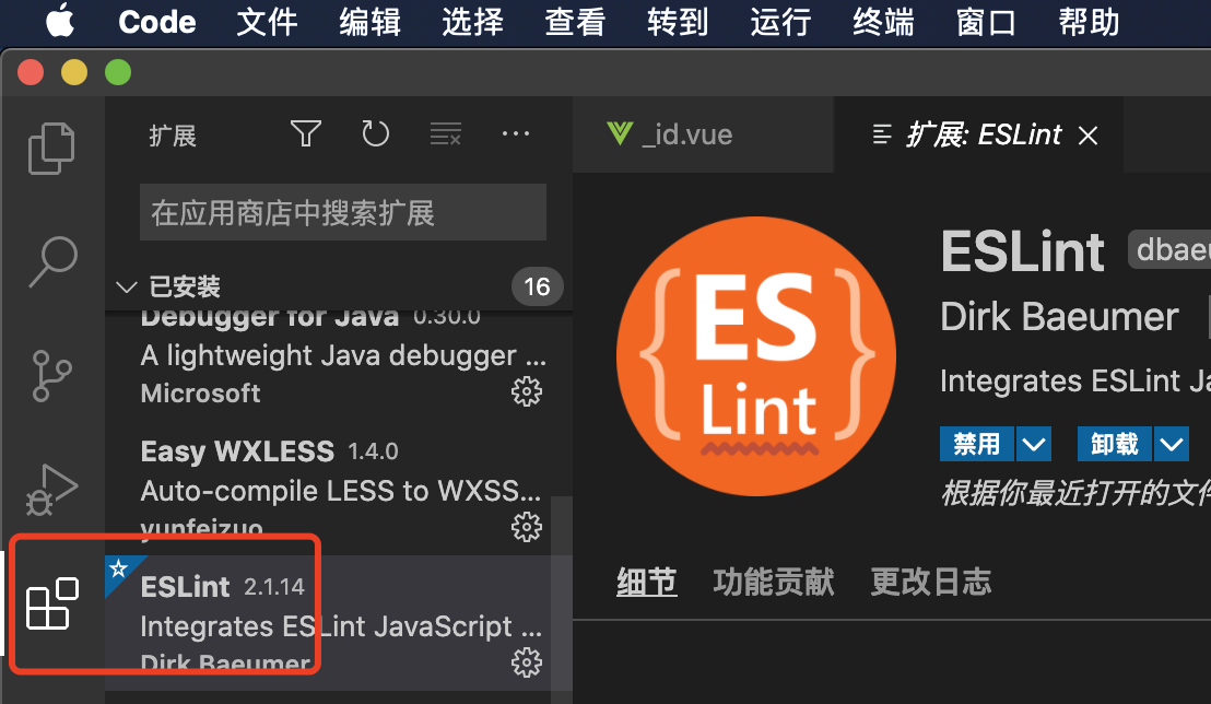 **ESLint + Prettier + VSCode自动校验/修复Eslint语法规则**_如何修改校验规则vscode-CSDN博客