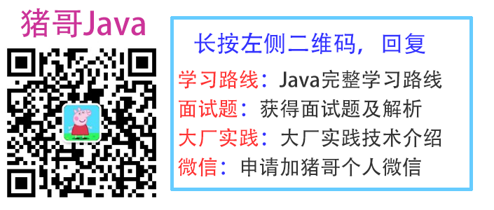 GitHub - pig6/Java: Java学习路线、面试知识点、大厂实践，想学习Java就Star吧！