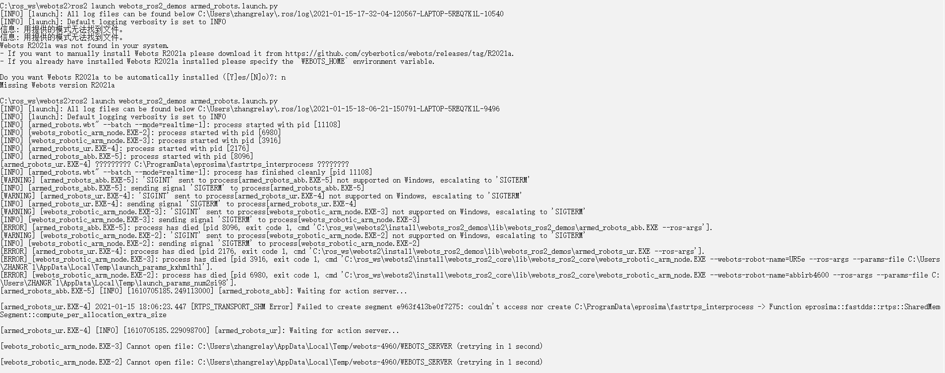 webots和ros2笔记02-启程_ros2 webots找不到windows里的webots-CSDN博客