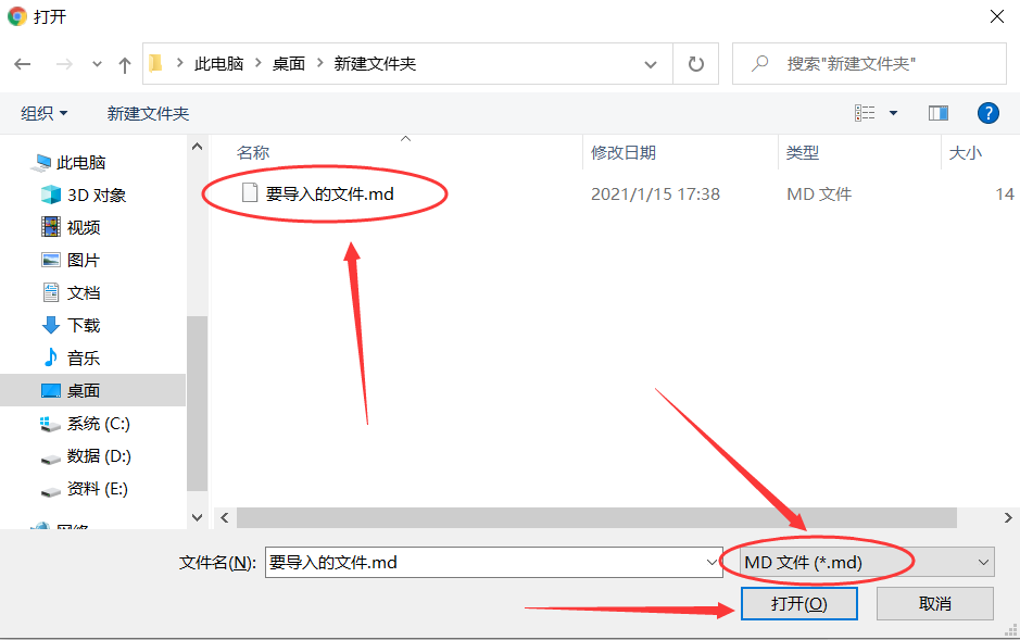 【CSDN】导入 md 文件教程_怎么将自己写好的md文件放到csdn上-CSDN博客