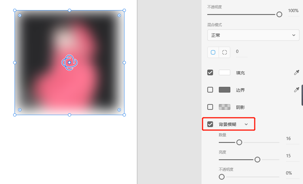 XD常用功能_xd怎么编组-CSDN博客