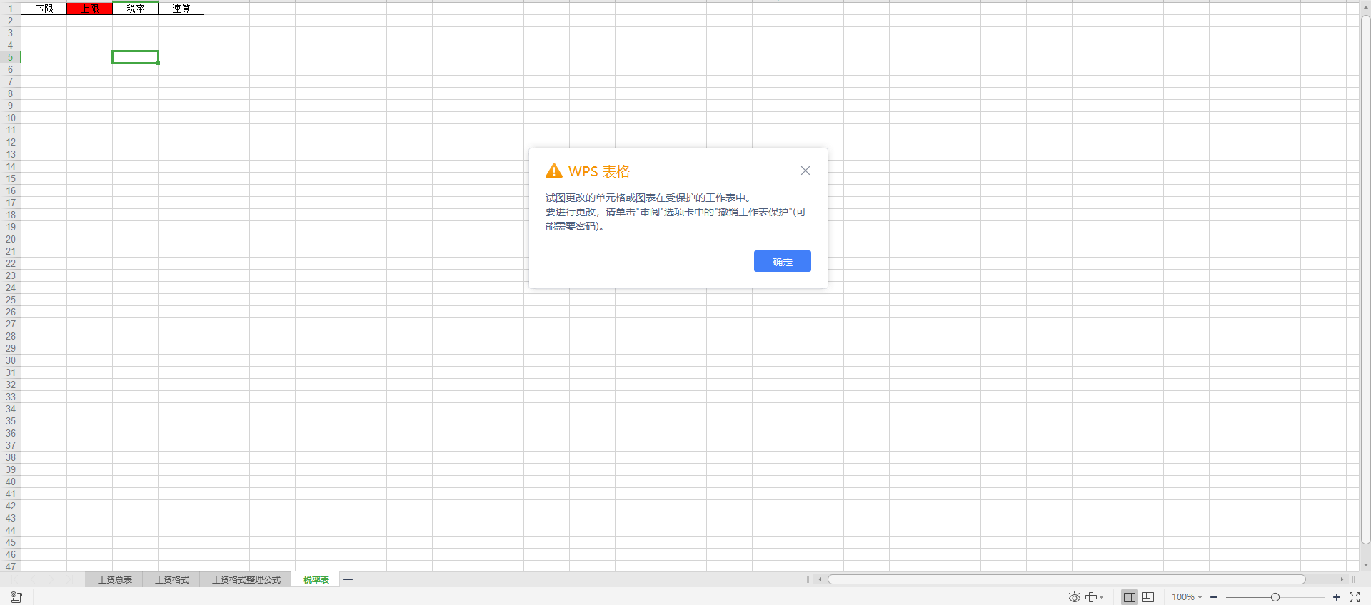 poi绘制复杂Excel表格(自测成功)_poi 复杂表 标签-CSDN博客