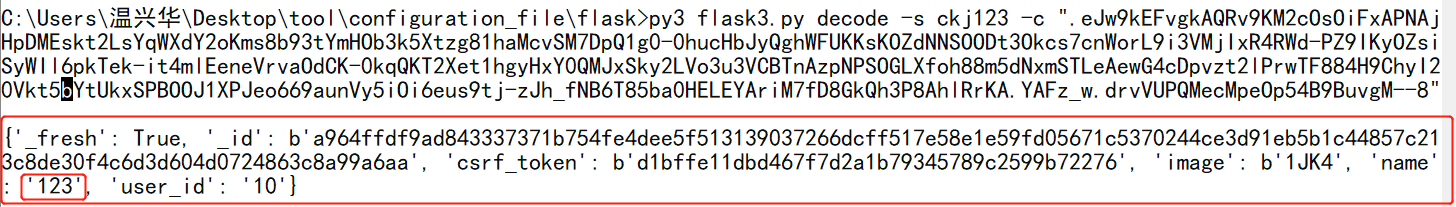BUUCTF [HCTF 2018]admin 1_buuctf admin1-CSDN博客
