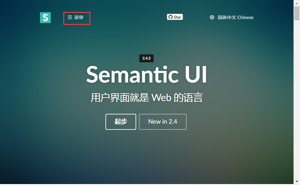 前端框架semantic-ui从jsdelivr中引入cdn版本的css和js_semantic ui cdn-CSDN博客