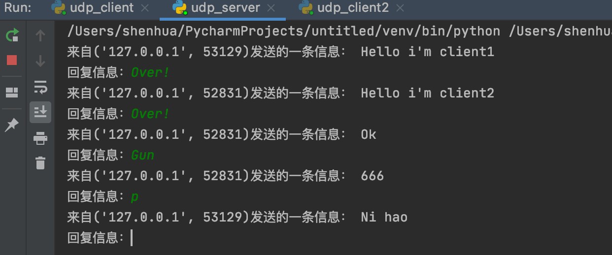 Python Socket网络编程 Csdn博客